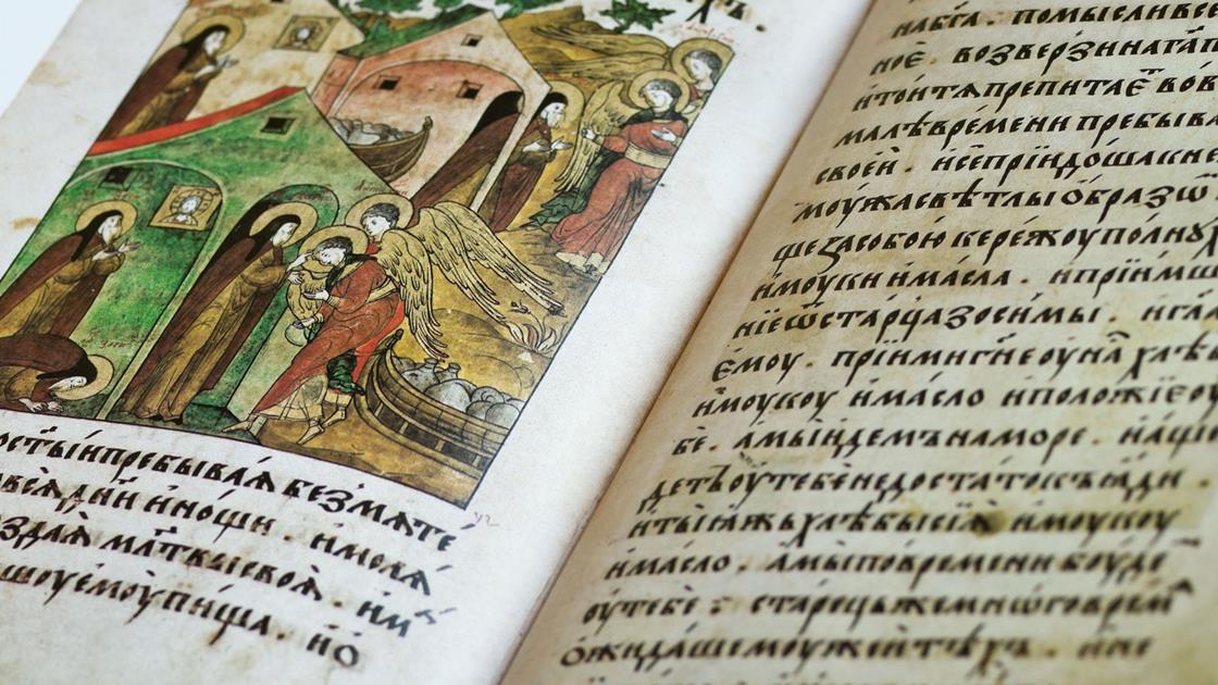How the British Library preserves ancient manuscripts | News ...